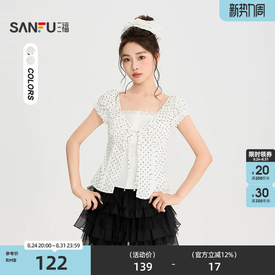 三福衬衫2026夏季蕾丝领口绑带波点假两件上衣女装526080