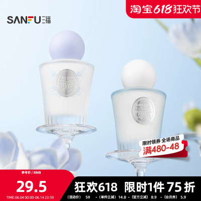 MISS JOSIE雾光梦境液体香水50ml 508702