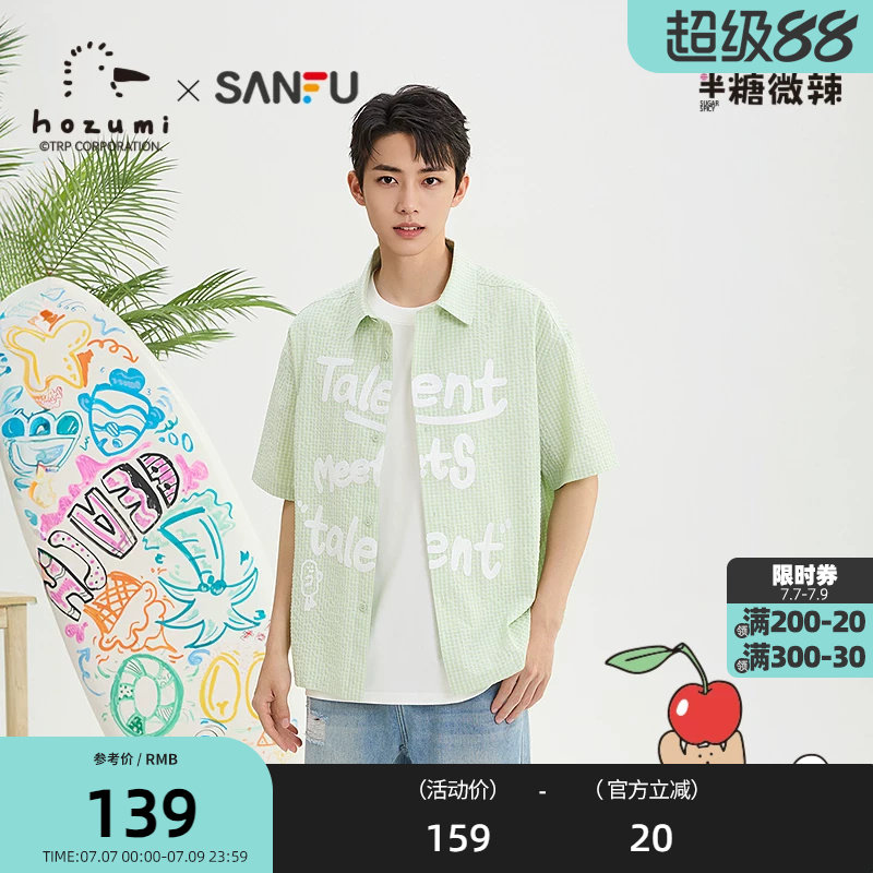 三福2026夏季男士格纹字母短衬衫 休闲宽松翻领落肩上衣526583