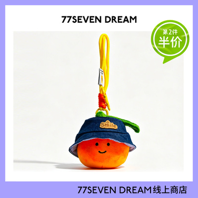 可爱创意橘子毛绒玩偶公仔包挂件