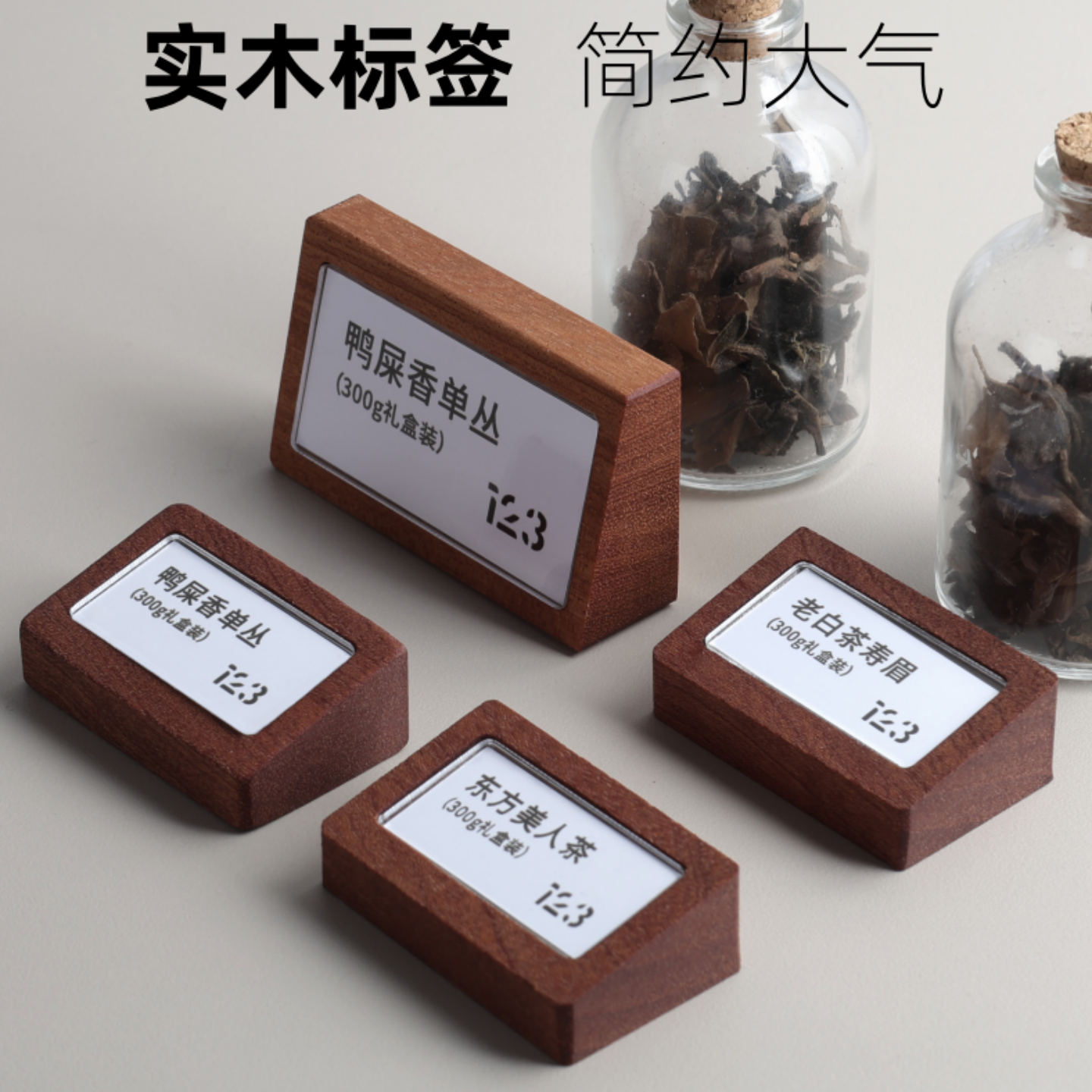 实木价格牌酒水标价牌台卡展示牌小台签参数牌桌牌立牌菜品标签牌
