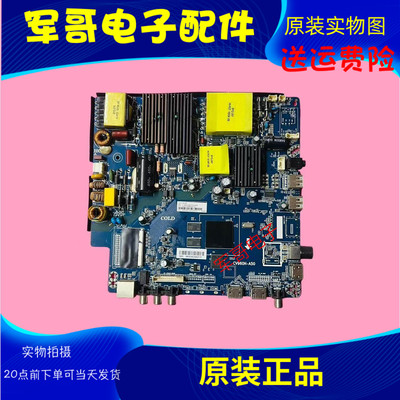 原装PPTV电视主板CV960H-A50