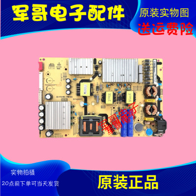 TCL 55R625C东芝55U6900C雷鸟65S535C电源板40-P241WL-PWE1CG