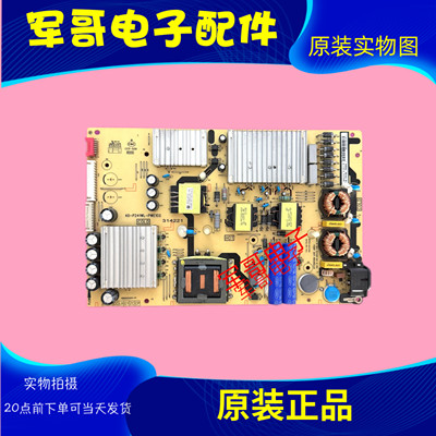 TCL 55R625C东芝55U6900C雷鸟65S535C电源板40-P241WL-PWE1CG