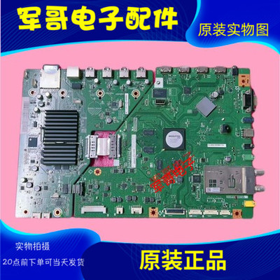 原装夏普LCD-60LX960A LCD-70LX960A主板QPWBXG396WJN1 DUNTKG309