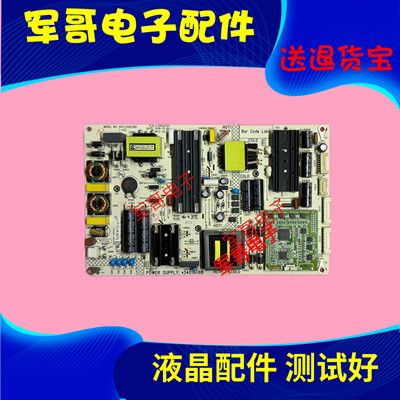 原装康佳LED55X81S LED60X81S E55U U55X电源板34016088 35022224