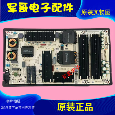 海信电源板RSAG7.820.8717