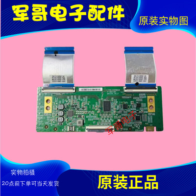 原装小米L65M5-ES逻辑板