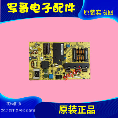 海尔LE43A700K LE55H300ND LE46A350K电源板DPS-185MP 0094002546