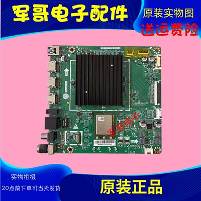 适用OSCA-550A 550主板TD.HV811.751 AM1HITVT1M屏BOEI550WQ1-H