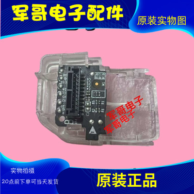 海信H50E3A HZ43E35A HZ55A57 HZ55A55接收板按键RSAG7.820.8441