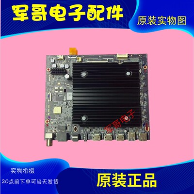 原装红米L85RB-RX/L75RB-RX屏