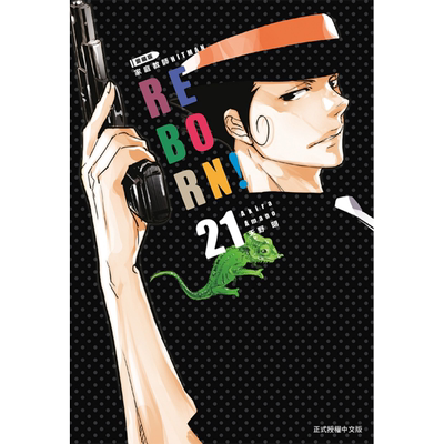 在途 漫画书 家庭教师HITMAN REBORN!爱藏版 1-21完 天野明 东立 进口原版书 【拓特原版】
