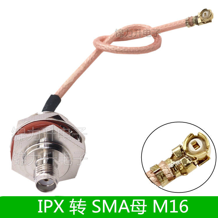 IPX转SMA母头外螺内孔M16延长线连接线AP防水盒固定IPEX天线跳线_虎窝淘