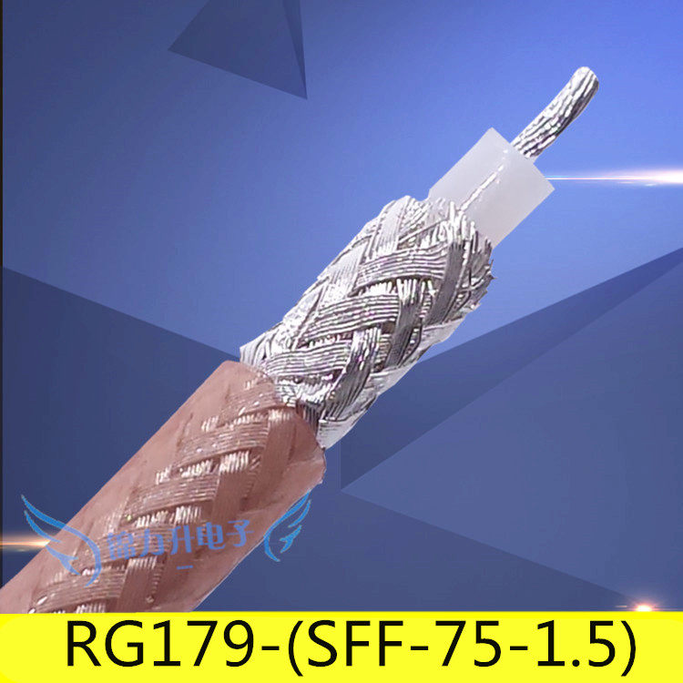 RG179同轴线RF射频线75欧姆SFF-75-1.5高频线镀银线高频线跳线_虎窝淘