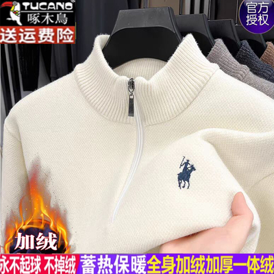半高领拉链一体绒雪貂绒男士毛衣2025冬季新款加绒加厚保暖打底衫