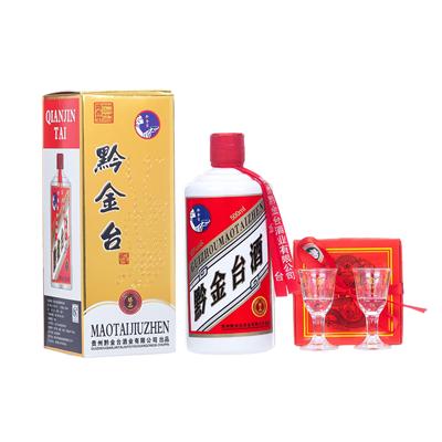 贵州黔金台酱香型白酒53°纯酿食高粱坤沙老酒礼盒装