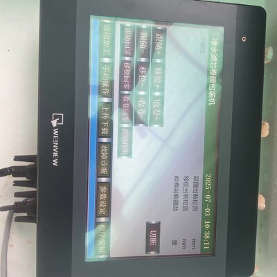 议价通触摸屏MT6103iPMT6071iPMT8104iP