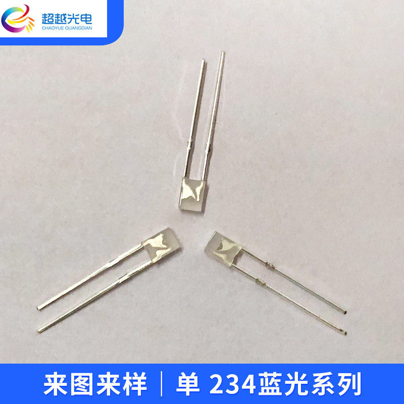 直插式led发光二极管 3mm圆头双色红翠绿共阳高亮草帽灯珠_虎窝淘