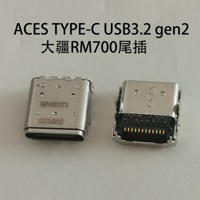 typecusb内置接口24p