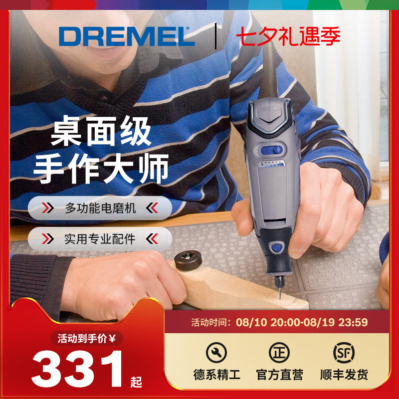 琢美3000小电磨精美电磨直磨机雕刻印刻清洁抛光打磨切割研磨砂磨