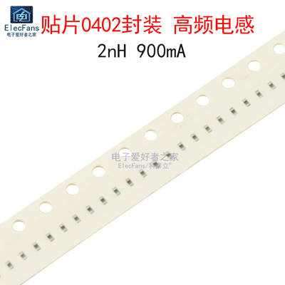 (50个)贴片0402封装 高频电感器 2nH 900mA 型号LQG15HS2N0S02D