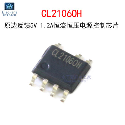 (5个)CL2106OH原边反馈5V 1.2A恒流恒压适配器充电器电源控制芯片