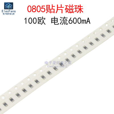 (20个)0805贴片磁珠100欧 100R 电流600mA 型号EBMS201209A301