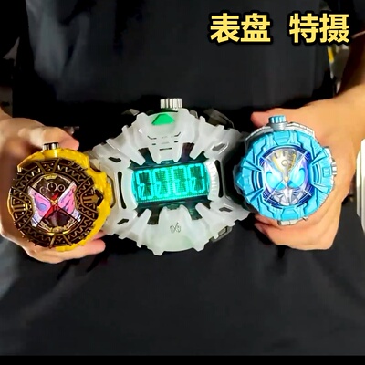 新骑士麦表盘特摄魔国产日语音效驱动器ZI时空创网红同款新款