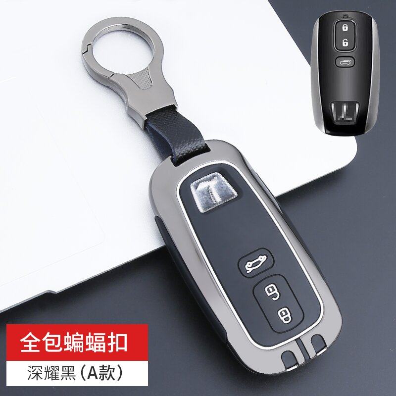 适用于纳智捷S5钥匙包东风裕隆大7SUV优6U6纳5智能车u5钥匙套壳扣_虎窝淘