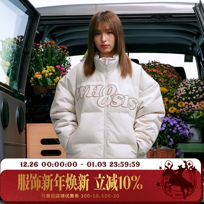 WHOOSIS（不知其名）8字logo幻影础羽绒服90鸭绒秋冬保暖厚男女潮