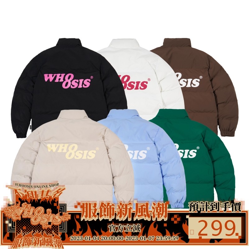 WHOOSIS（不知其名）经典8字logo基础棉服秋冬保暖外套男女国潮_虎窝淘