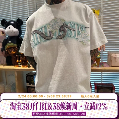 WHOOSIS（不知其名）蛇纹刺绣短袖正肩t恤新中式春夏宽松情侣男女