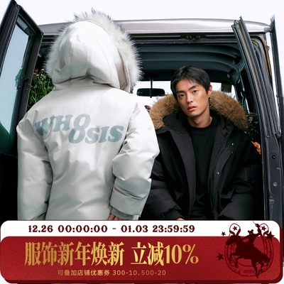 WHOOSIS（不知其名）LOGO印花派克棉服秋冬保暖简约高级男女校园