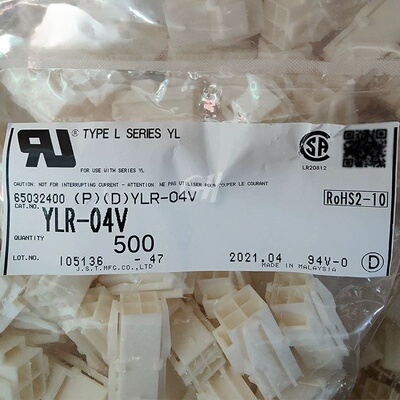 JST连接器 YLR-04V 胶壳4P 4.5MM间距 原装现货 一个起拍