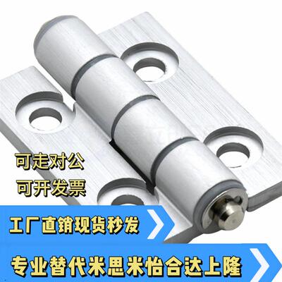 AKQ01 03-G-Z-3647/4847/6247/6263/6279/7879/A 蝶形铝合金铰炼
