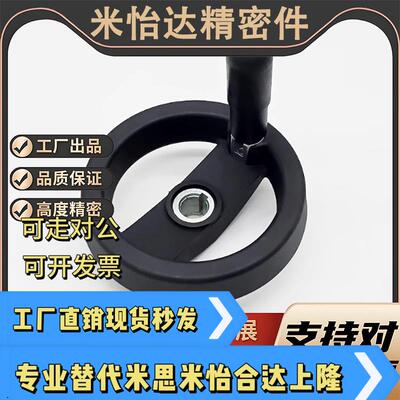 铝合金键槽孔型 双幅条手轮 折叠手柄 HAM11D100/D125/D160/D200