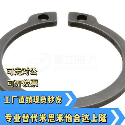 C型扣环卡簧STWN3/4/5/6/7/8/10/11/12/13/14/15/16/17/18/19/20