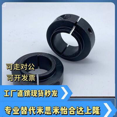 固定环FBG01 51-D15 D17 D20-S17 S18 S19 20 S21 S23 S24 S27S28