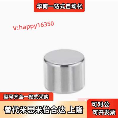 替怡合达BMJ03-D10/D13/D16/D20/D25带座磁铁  圆形磁铁