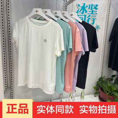 纯色女士半袖速干圆领夏季打底