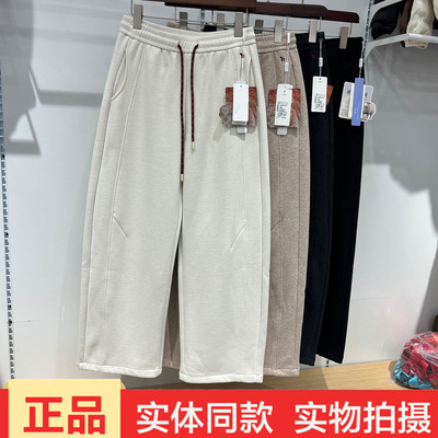 天幕之恋秋冬加绒松紧腰直筒裤