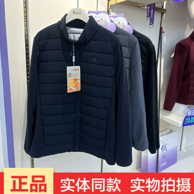 男士立领拉链羊毛保暖棉服