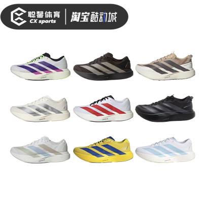 adidas Adizero Evo SL 公路跑舒适贴合耐磨缓震跑步鞋KK3673