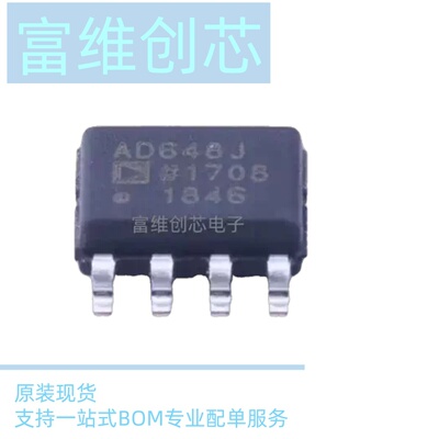 AD648JRZ AD648JR AD648J SOP8 运算放大器芯片 全新原装现货直拍