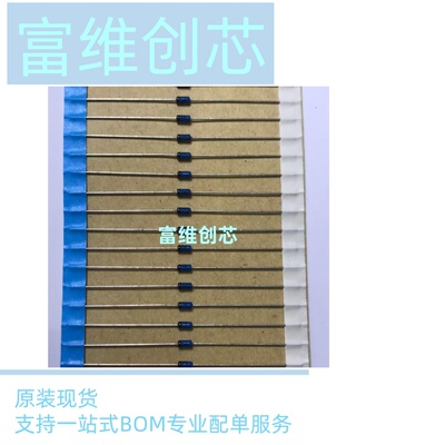 原装 BAT41 BAT42 BAT46 BAT47 BAT48 DO35 肖特基二极管(10只）