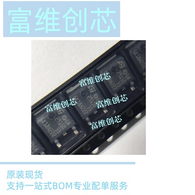 全新原装现货 LD29150DT33R TO-252 1.5A极低压降稳压器芯片