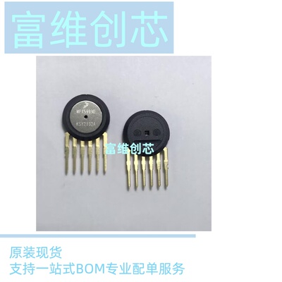 全新原装现货  MPX5999D SIP-6 差分压力传感器 1000kPa 质量保障