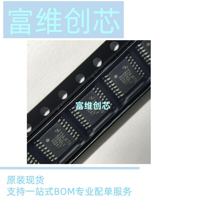 全新原装DS90LV032ATMTCX/NOPB DS90LV032ATMTC 封装TSSOP-16现货