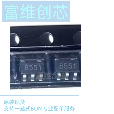 全新原装SOT23-5零漂移运放IC